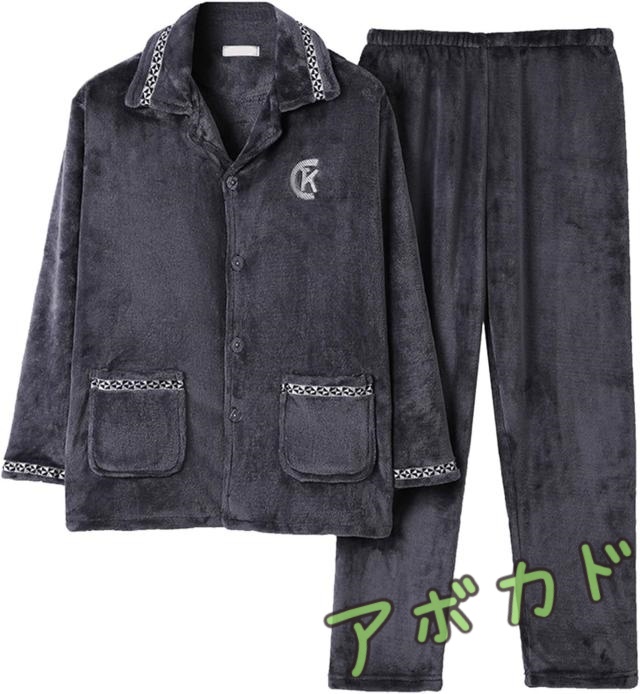 パジャマ メンズ ルームウェア 衿付き 無地 部屋着 厚手 冬 タオル地 ふわふわ 暖かい あったか 冬 お風呂上り フランネル