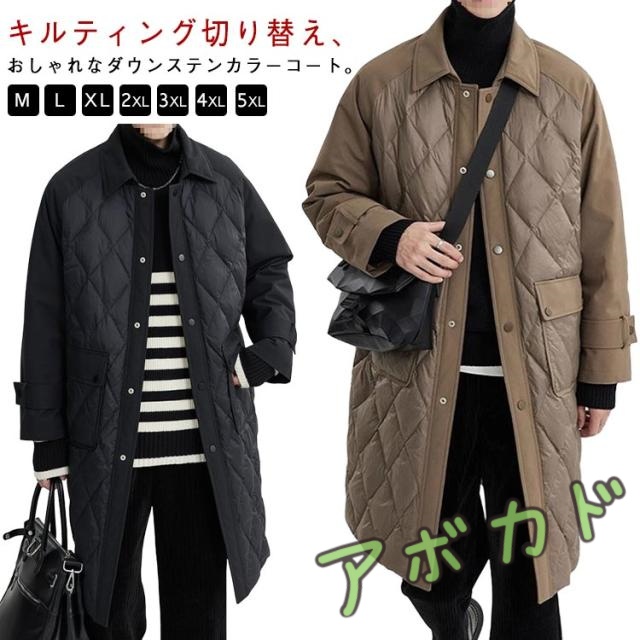 キルティングコート 防風 ダウンコート ポケット 秋 大きいサイズ ダウンジャケット 切り替え ロング 厚手 冬物 アウトドア メンズ キルティングコート 冬 アウター 通勤 通学 コート アメカジ M L XL 2XL 3XL 4XL