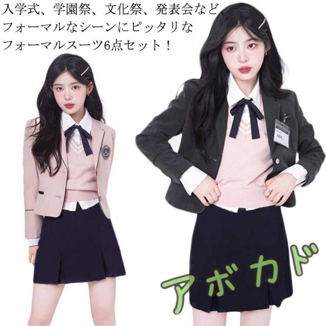 セットアップ 制服 女の子 女子高校生 スーツ 韓国 制服 制服 スクール制服 学生服 ブレザー 女子高校生 高校生 シャツ 上下セット フォーマル セット 6点セット 長袖 スカートスーツ リボン バッジ 業式