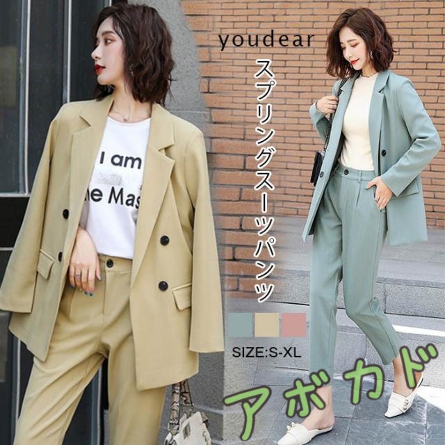 パンツスーツ パンツセットアップ レディース 成人式 春 スーツジャケット ジャケット ロングパンツ フォーマル 上下セットアップ 2点セット