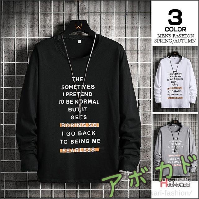 プリントTシャツ メンズ ロングTシャツ カットソー 長袖Tシャツ 英字 クルーネック トップス ティーシャツ カジュアル
