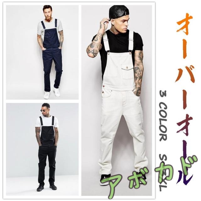 オーバーオール メンズ サロペット ワークパンツ 繋ぎ サスペンダーズボン ペインターパンツ 作業服 無地 ビンテージ ミリタリー オール