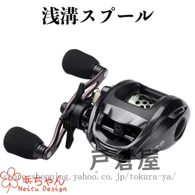 リール ベイトリール 左 右 ハンドル 左巻き 右巻き 軽量 遠投 N48磁気ブレーキ ベイトフィネス 軽量ルアー 最大ドラグ力5.5kg ギア比6.3：1