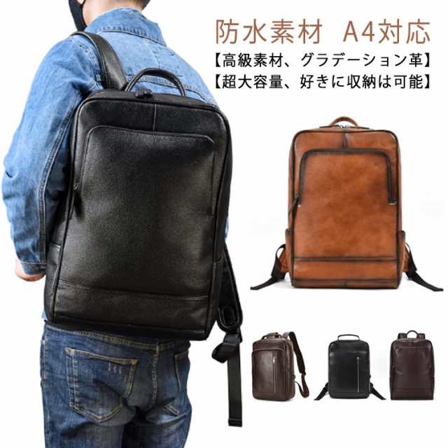 リュック リュック レザー メンズ バックパック レザー 本革 リュックサック 本革 本革 大人 メンズ ビジネス A4対応 15インチPC 通勤 リュック 防水 メンズ 男性 ビジネスリュック レザー 大容量 通学 1泊2日 出張 旅行 通気性