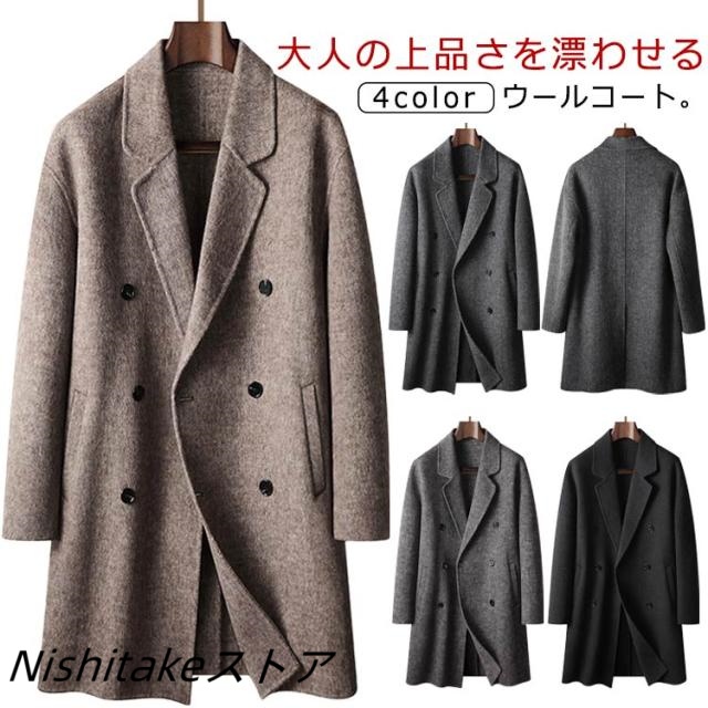 ウール ラシャコート チェスターコート ピーコート ウールコート ビジネス 防風 メンズ ロングコート 防寒 コート 暖かい 通学 通勤 ウール 父の日 大きいサイズ ブラック グレー