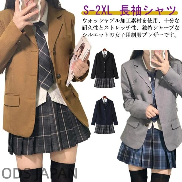 スーツ 4点セット スクール セット 制服 女子高校生 jk服 女子高生 女の子 スカート 上下セット スカートスーツ 中学生 制服 ブレザー 長袖シャツ 高校生 学生服 コスプレ衣装 可愛い レディース フォーマル 文化祭 制服