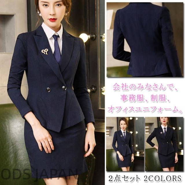 スーツ スカートスーツ レディース 大きいサイズ スカート ママ 母親 母 20代 30代 40代 2点セット ビジネス リクルート ビジネススーツ