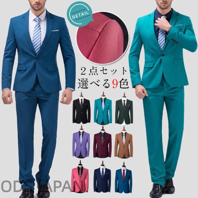 セットアップ 上下セットアップ 2点セットアップ パンツ＋ジャケットフォーマルスーツ 1つボタン スリムスーツ 通勤 入学式 成人式 結婚