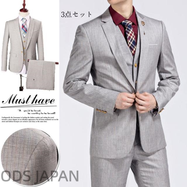 スリーピーススーツ メンズ ビジネススーツ 3ピーススーツ 1つボタン フォーマル 通勤スーツ スリムスーツ 結婚式 二次会 就職