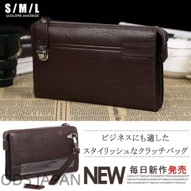 セカンドバッグ クラッチバッグ 本革 メンズ セカバン クラッチ バッグ 財布 メンズバッグ 結婚式 プレゼント 収納 ハンドバッグ 男性用