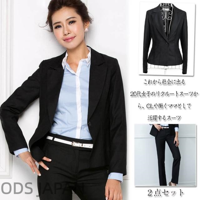 入学式 入園式 卒園式 卒業式 事務服 通勤 スーツ レディース 2点セット パンツスーツ ブラックフォーム OL オフィス 大きいサイズ リク