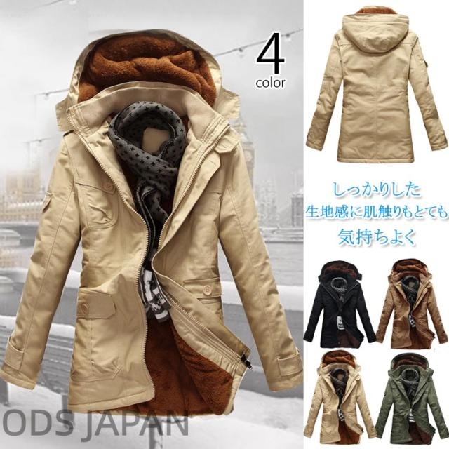 モッズコート 中綿ブルゾン ジャンパー コート ミリタリージャケット メンズ ジャケット 冬服 防寒 無地 ジャケット 大きいサイズ 無地