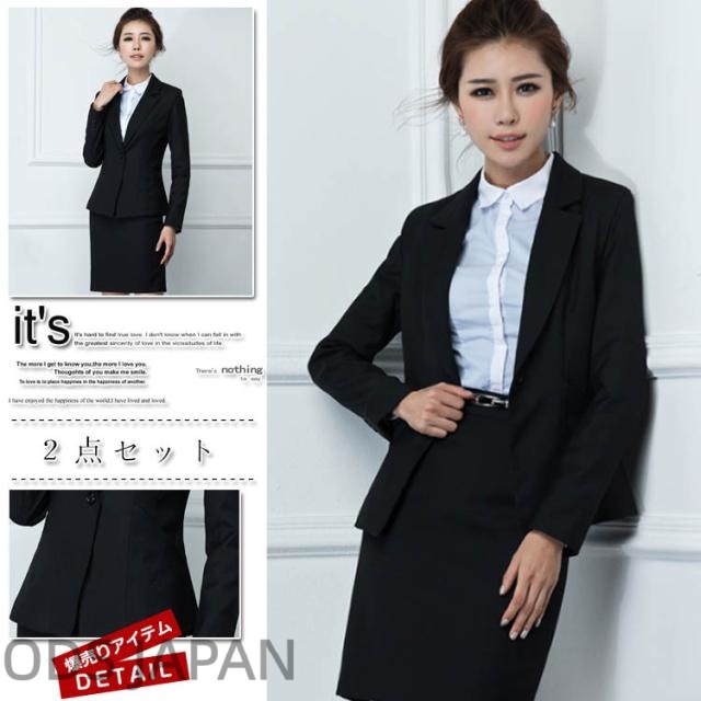 入学式 スーツ ママ レディーススーツ ブラックフォーマル 大きいサイズ スカートスーツ 2点セット ビジネス リクルート ビジネススーツ