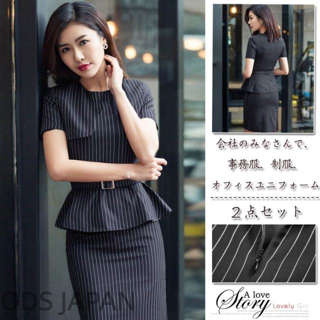 セレモニースーツ OL レディース フォーマル ブラウス スカート 2点セット ビジネススーツ ママ 事務服 通勤 OL オフィス リクルートスー