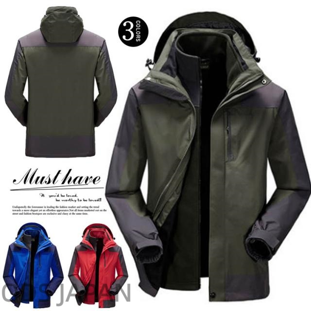 マウンテンジャケット メンズ 登山ウェア マンパー 防寒防水ジャケット トレッキングウェア ウォーキング 防風 3way取り外し 撥水