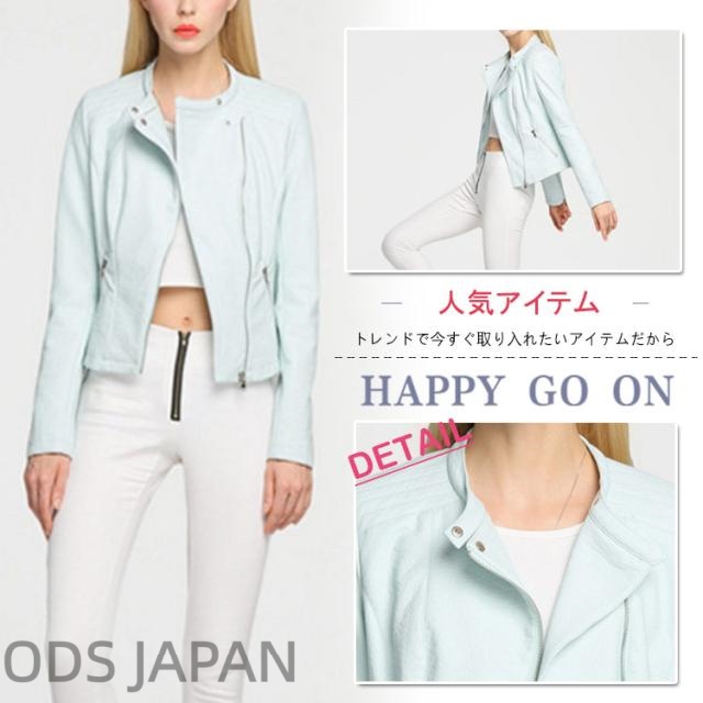 大きいサイズ レザージャケット PU ライダースジャケット レディース ショット ライダース ミリタリーコート レザー PU モッズコート カ