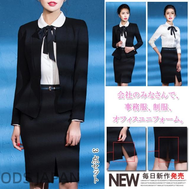 スーツ レディース ブラックフォーム リクルートスーツ 入園式 入学式 卒業式 卒園式 七五三 セレモニー お宮参り スカートスーツ 通勤