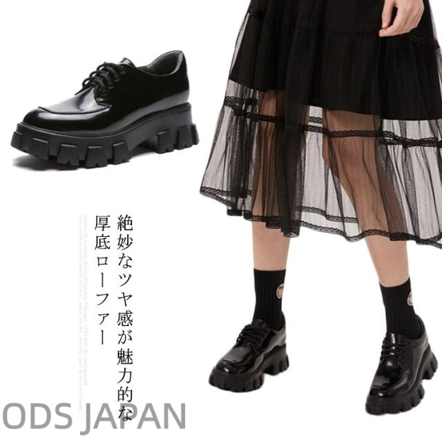 ローファー レディース 厚底 スリッポン 厚底ローファー ハイヒール スリッポンシューズ PUレザー フェイクレザー 光沢感 ツヤ感 エナメル調 通学 ぺたんこ 大人 カジュアル 春新作