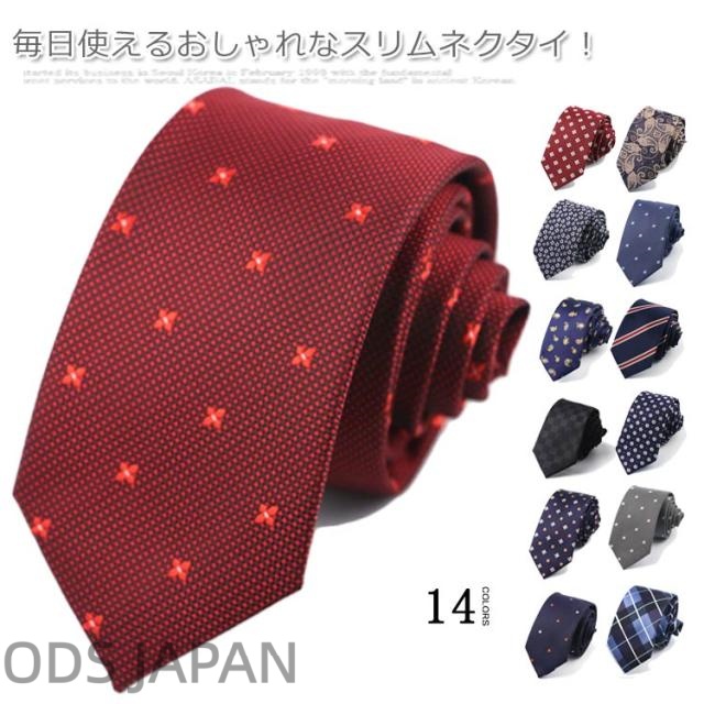 送料無料 スリムネクタイ ナローネクタイ 細身  メンズ カジュアル 6cm ビジネス 就活 リクルート チェック ドット ストライプ グレー ネイビー レッド 結婚式 ポイント消化