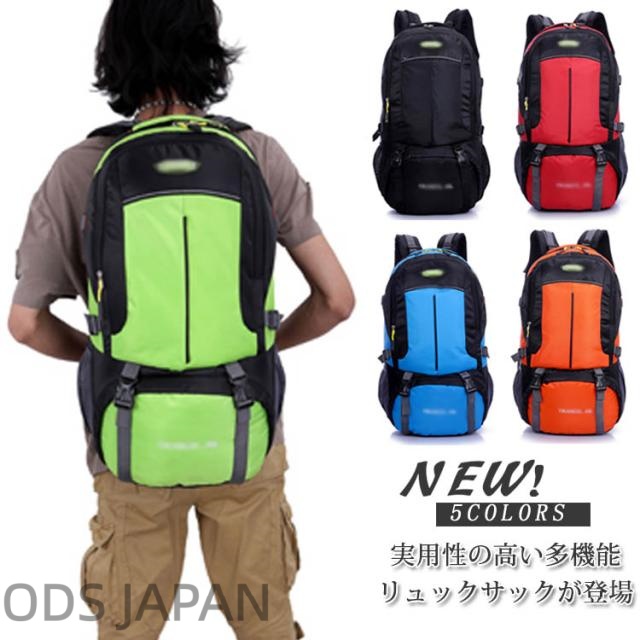 リュックサック　男女兼用バック　アウトドアバック　リュック　大容量バック　ハイキングバック　大きいサイズ　旅行バッグ　キャンバス