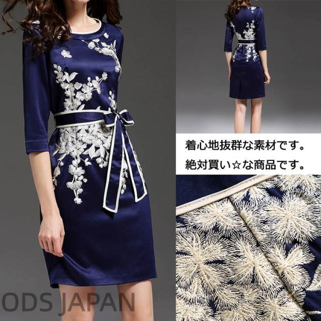 秋新作 ワンピース 刺繍 七分袖