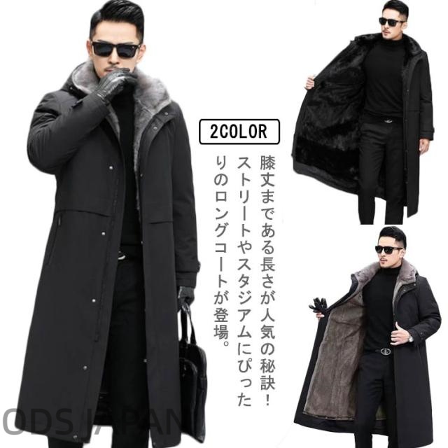 アウター ジャケット ロングコート 裏起毛 メンズ ミリタリージャケット 裏ボア ブルゾン フードコート ジャンバー 厚手 暖かい 羽織り 細身 スリム 長袖 アウター ビジネス カジュアル 作業用 保温 暖か 冬服