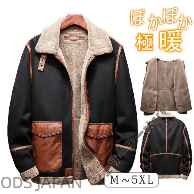 ムートンコート メンズ 裏ボアジャケット ブルゾン 秋冬アウター 厚手 ショートコート 毛皮 PU革 ジャケット 厚地 ライダースジャケット 機車服