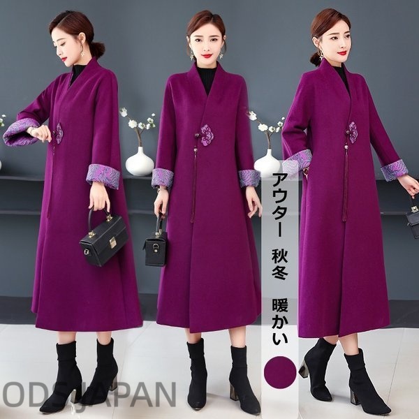 コートレディース中国風復古系大きいサイズコート秋冬服着痩せアウターフォーマルコートきれいめ~50代 結婚式￥/お出かけ
