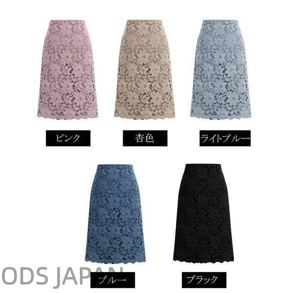 スカート タイトスカート レーススカート 膝丈 ミニ レディース 春