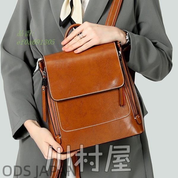 リュック バッグ レディース 革製 大容量 リュックサック 可愛い ショルダーバッグ 軽量 通勤 ハンドバッグ 軽い A4 ビジネス 通学 ポケ