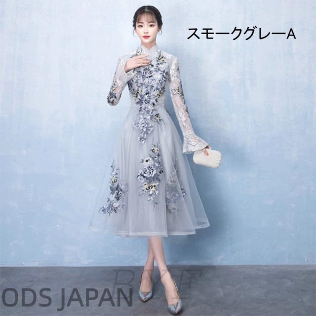 ロングドレス 演奏会 パーティードレス 刺繍ドレス フレア袖 ミモレ丈