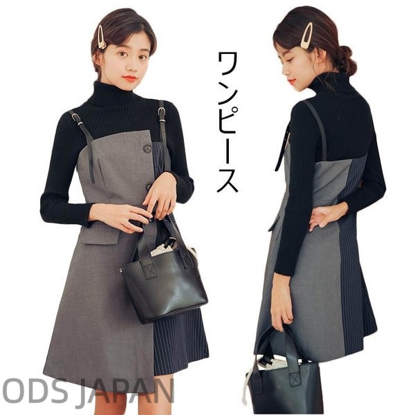 リメイク風ワンピース レディース  ワンピース キャミソールワンピース ショート丈 ノースリーブ ジャンパースカート 切り替え ス