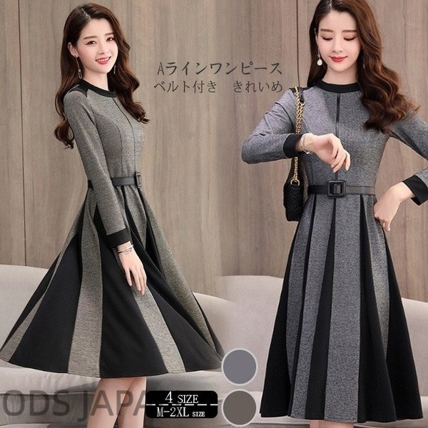 ワンピース レディース きれいめ ロングワンピース 秋冬 ミモレ丈 長袖 Aラインワンピース 大きいサイズ ベルト付き フォーマ