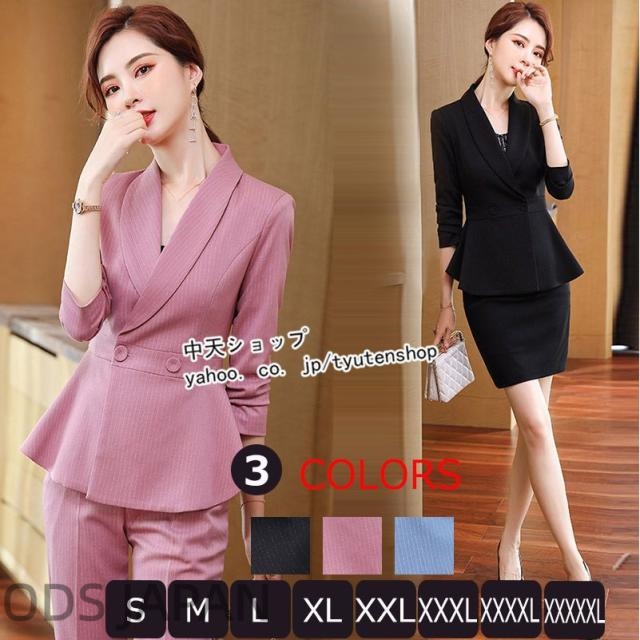 パンツスーツ 2点セット 長袖ジャケット+ロングパンツ 九分丈 ペンシルパンツ レディース ロングパンツ 着痩せ エレガント ビジネスパンツ フォーマル 通勤 大人