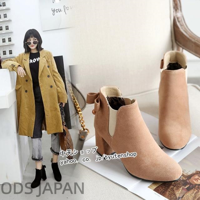 ショートブーツ レディース シューズ ブーツ ブーティ スエード ハイヒール 靴 ピンヒール 美脚 裏起毛 おしゃれ フォーマル きれいめ 通勤 OL 秋 冬 30代 40代