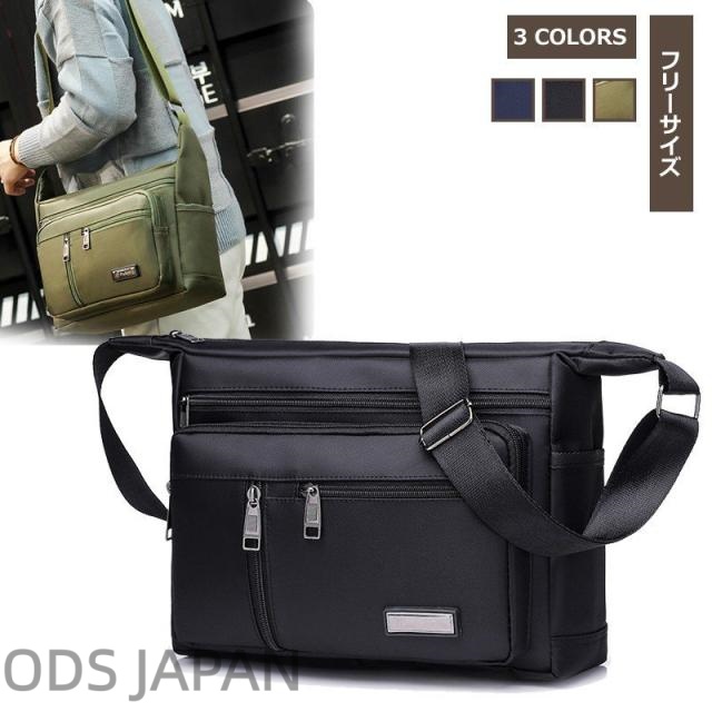 ショルダーバッグ メンズ ビジネスバッグ 斜めがけ 鞄 カバン かばん ワンショルダー レディース カジュアル BAG 多機能 通勤通学 肩掛けバッグ 男女bag 大容量
