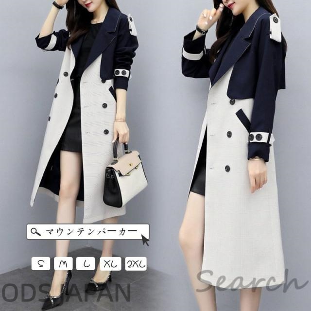 トレンチコート レディース ロング丈 アウター 春秋 スプリングコート 新作 ゆったり 大きいサイズ 通勤OL 20代30代40代50代 無地