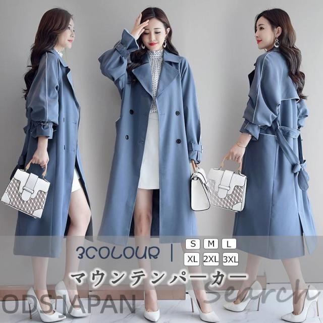 トレンチコート レディース ロング丈 アウター 春秋 スプリングコート 新作 ゆったり 大きいサイズ 通勤OL 20代30代40代50代 無地
