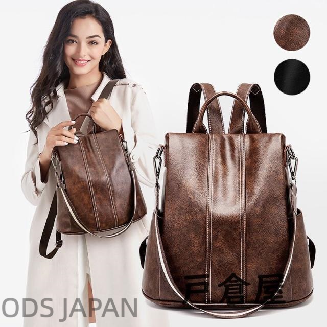 リュック リュックサック レディース ショルダーバッグ レディースバッグ レザー カバン復古風 20代 30代 40代 彼女 プレゼント 2021 旅行バッグ 新作