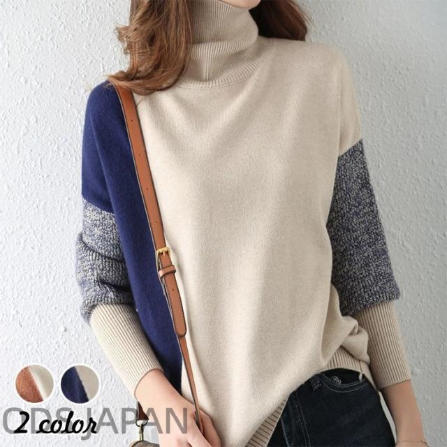 ニットセーター レディース 秋冬 ニットソー 長袖 切り替え セータートップス 配色 ニットセーター ゆったり ニット プレゼント韓国風 大人可愛い 着痩せ