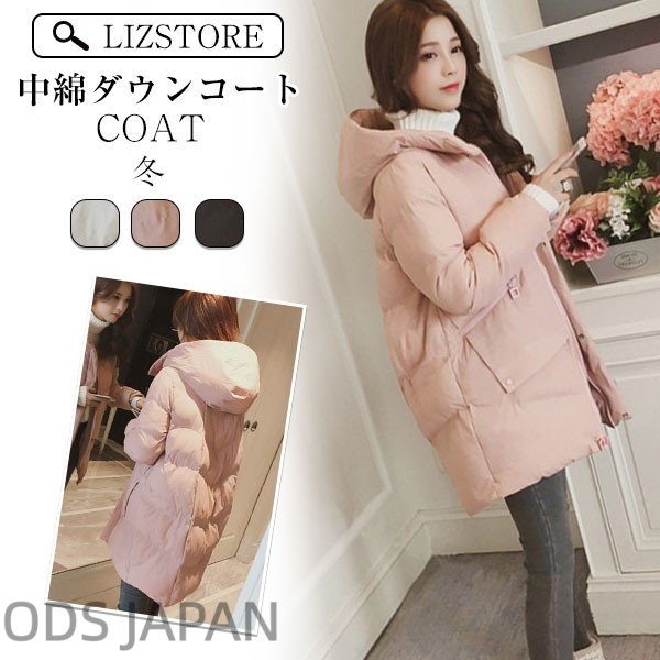 中綿ジャケット 中綿ダウンコート ロングコート　レディース 冬用 厚手 フード付き 暖かい 中綿ダウンコート ミドル アウター 防風防寒  通勤 通学