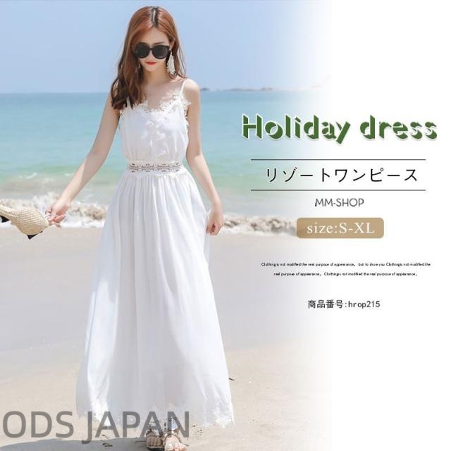 ワンピース キャミソール レディース リゾートワンピ シフォン ハワイ Aライン マキシ丈 ノースリーブ ビーチワンピース ロング キャミワンピ 海 旅行
