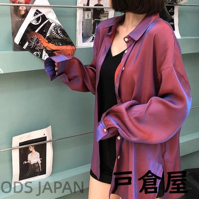 サテン ブラウス ロングシャツ レディース トップス 光沢 長袖 カーディガン レトロデザイン