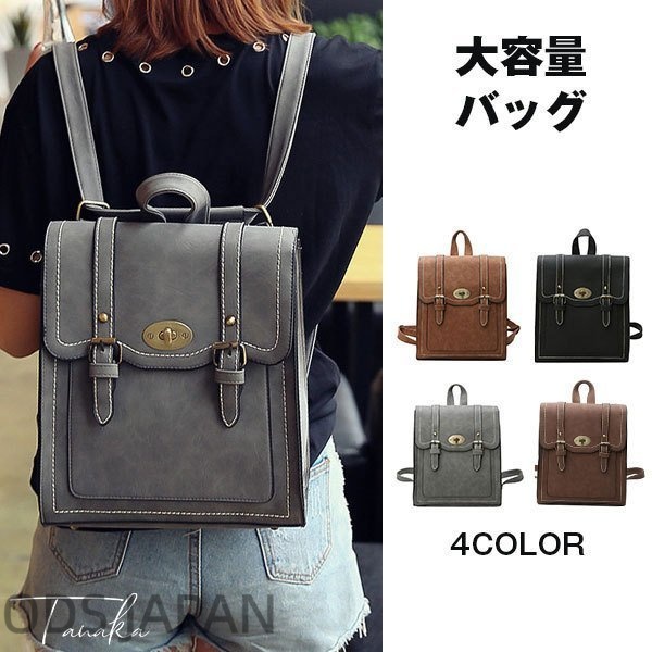 リュックサック 大容量 リュック レディース ドラムバッグ バッグ 鞄 かわいい 通学 通勤 おしゃれ 学生 2021 黒 アウトドア PU 20代 30代 40代 母の日