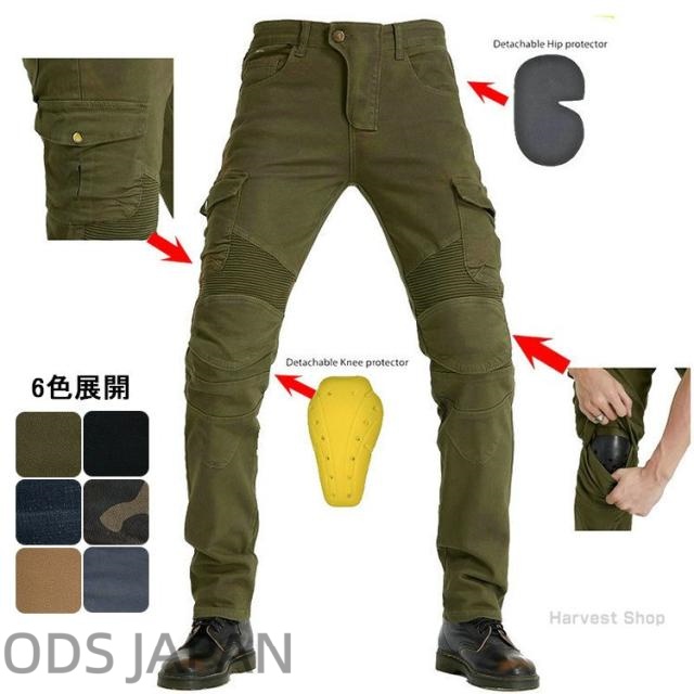 バイクパンツ メンズ デニムパンツ ライダーパンツ 通気 耐磨 プロテクター装備 膝パッド付き カーゴパンツ
