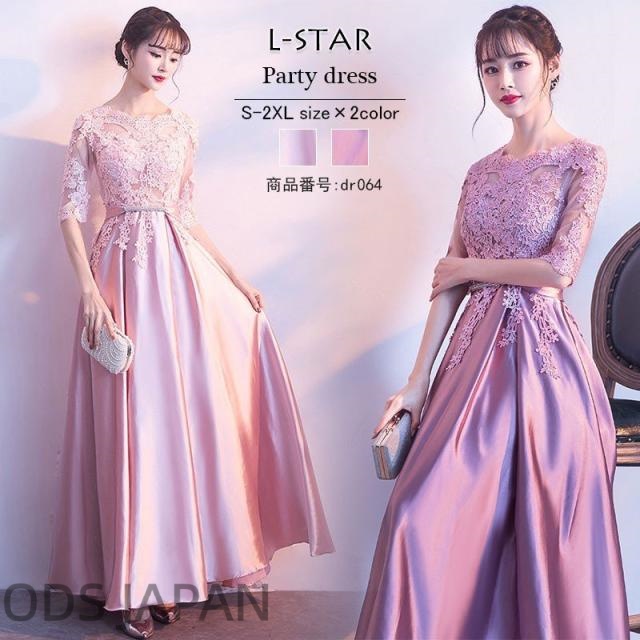 ドレス イブニングドレス チャイナドレス ワンピース チャイナ服 花柄 中国風 マキシ丈 ボートネック レトロ きれいめ オシャレ 結婚式 披露宴 上品