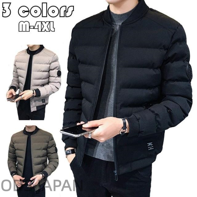 ダウンジャケット メンズ 中綿ジャケット 厚手ジャンバー 中綿ダウンコート 冬 アウター 防寒防風 スリム 無地 保温 2019新作 冬服 3色 20代30代40代