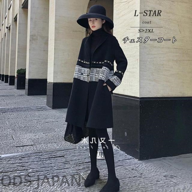 チェスターコート レディース 千鳥格子コート ロングコート ラシャコート 大きいサイズ 黒 ブラック 冬 秋冬 アウター 体型カバー 通勤 二次会 30代 40代