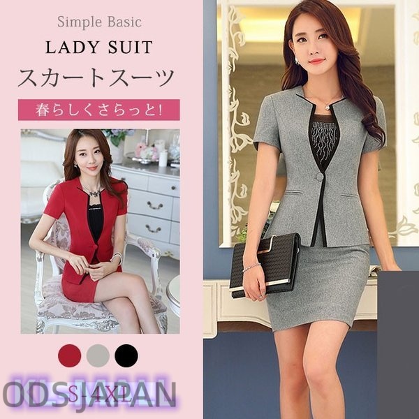 無料スーツ レディース 上下セット KL 半袖アウター ノーカラー ワンボタン バイカラー タイトスカート ショート丈 大きいサイ
