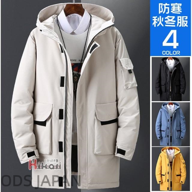中綿ジャケット メンズ 中綿コート ロングコート ダウンジャケット フード付き ビジネス 防風 防寒